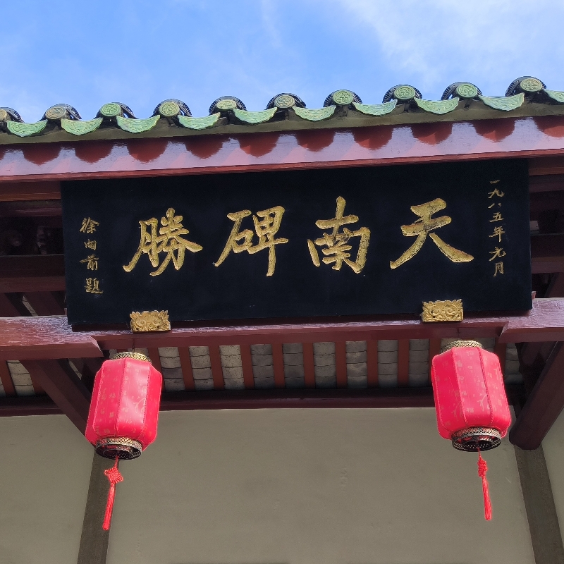 vol.1008 老话说得好: 都是月亮惹的祸-大内密谈-蜻蜓FM听脱口秀