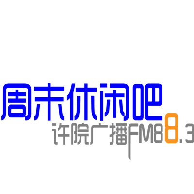 FM88.3新闻纵横在线收听-mp3全集-蜻蜓FM听校园