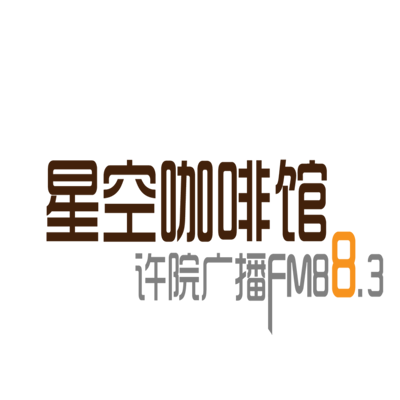 FM88.3生活随身听在线收听-mp3全集-蜻蜓FM听校园
